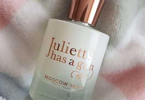 JHG Moscow Mule