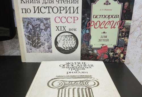 Энциклопедии / словари / справочники книги