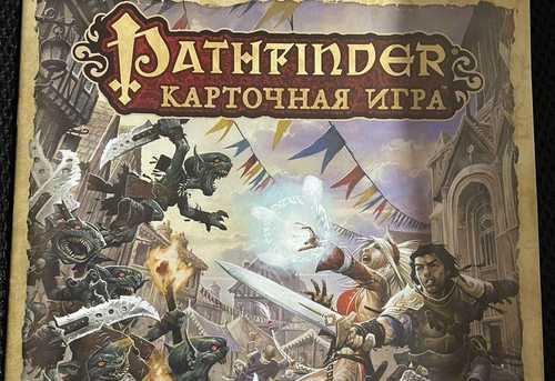 Pathfinder Возвращение рунных властителей