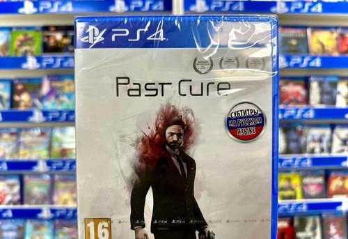 Past cure ps4