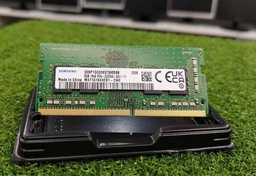 Оперативная память Samsung 8Gb DDR4 3200Mhz sodimm