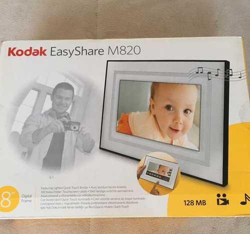 Цифровая фоторамка Kodak easyshare M820, новая