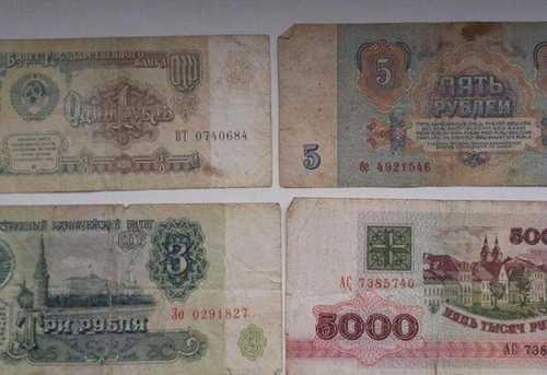 Банкноты СССР 1961