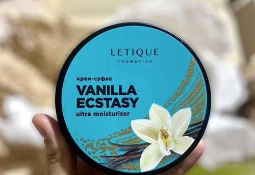 Новый крем-суфле летик letique vanilla ваниль