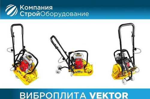 Виброплита Vektor VPG-50В (ндс)