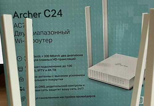 Двухдиапазонный wi-fi роутер TP-Link