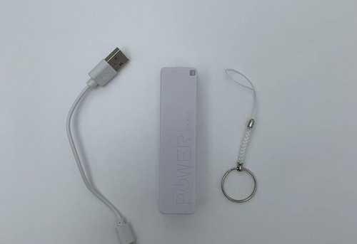 Power Bank A5 2600mAh