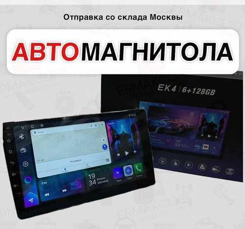 Автомагнитола Pioneer EK4