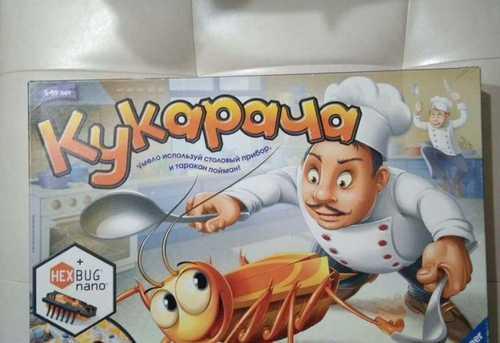 Настольная игра Кукарача