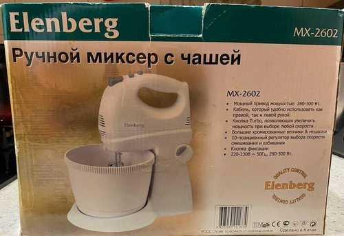 Миксер Elenberg MX-2602