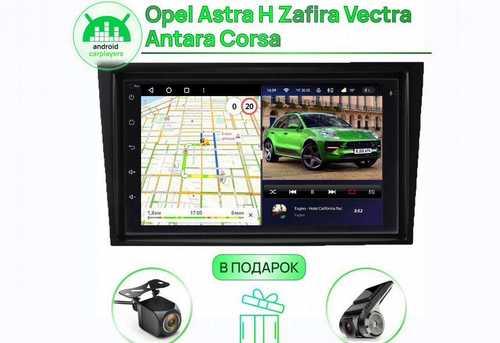 Магнитола 3.32 Opel Astra H Zafira Vectra Antara