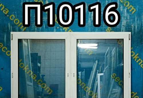 Пластиковое окно Б/У 1330(в)х1840(ш)