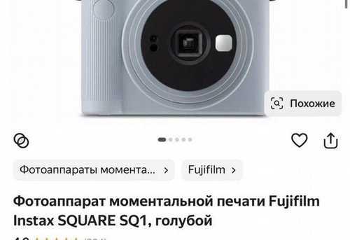 Fujifilm instax sq1