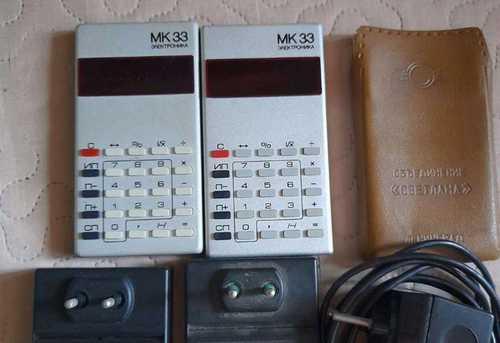 Калькуляторы Электроника мк33