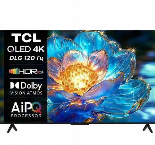 Телевизор TCL 65T7B qled новый гарантия