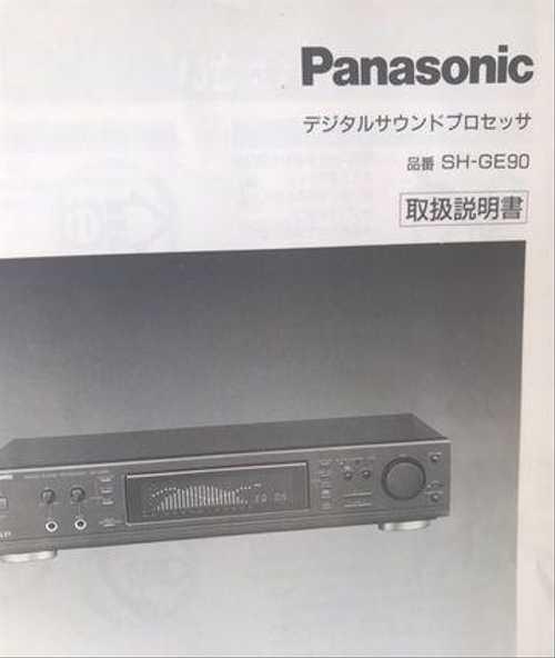 Эквалайзер panasonic SH-GE90
