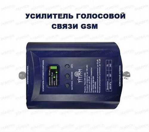 Усилитель сигнала голосовой связи GSM RT-120