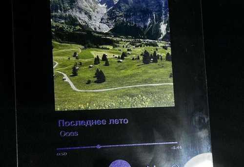 Постер с песней