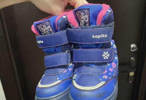 Ботинки Kapika 26 размер