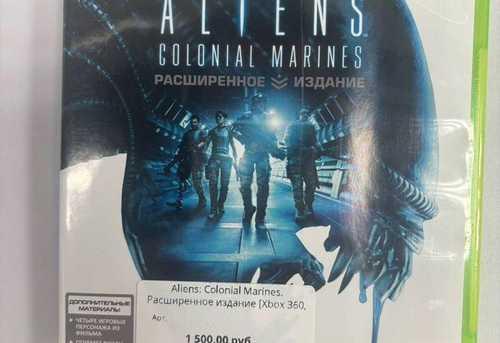 Xbox 360 Aliens: Colonial Marines: Расширенное изд