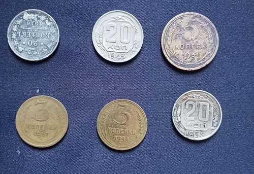 Монеты старые СССР
