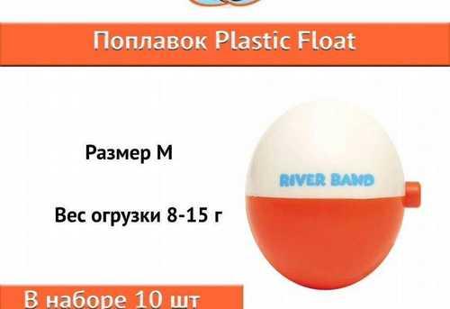 Поплавок River Band HW-1003-M 10 штук детский