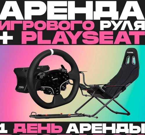 Playseat challenge + Moza R5