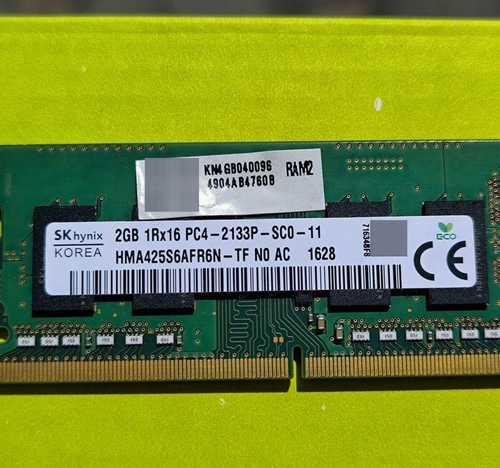 Оперативная память SK Hynix 2 гб PC4-2133