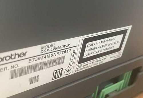 Принтер мфу лазерное Brother DCP-L2520DWR