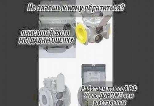 Газовые реле бухгольца