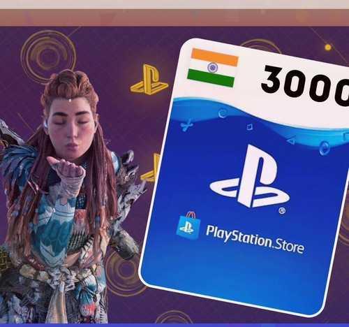 PlayStation код на 3000 рупий Индия Пермь