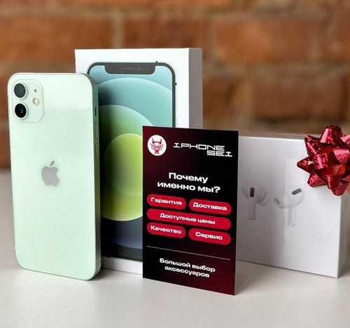 iPhone 12 mini, 128 ГБ