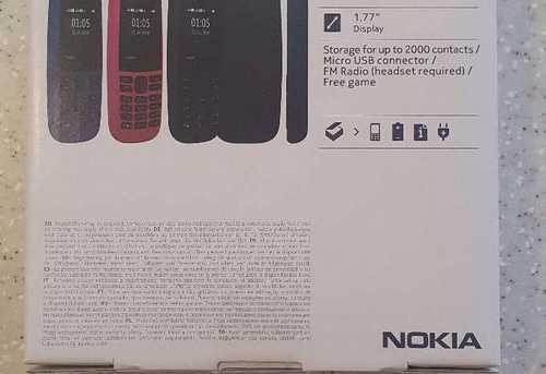 Nokia 105 4G DS (2021)