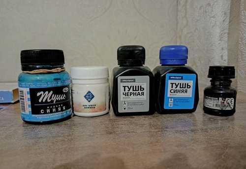 Принадлежности для рисования