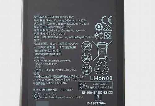 Аккумулятор Huawei Honor 8X HB386590ECW