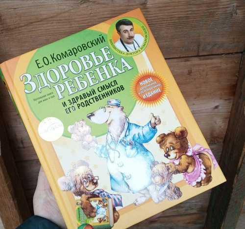 Книги для родителей