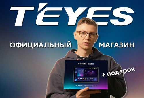 Магнитола Teyes CC3 10.2" 4/64