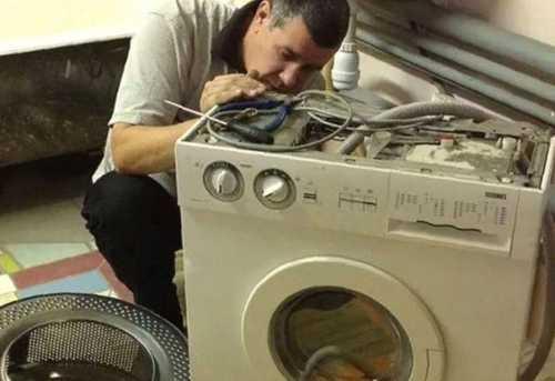 Ремoнтиpyю стиральные машины