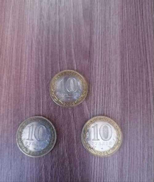 Продам монеты 10 рублей