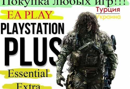 Подписка PS Plus EA play 12 месяцев Турция