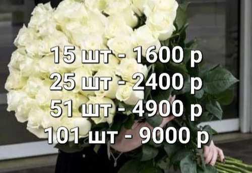 101 роза 40,50,60,70,80,90, 100 см