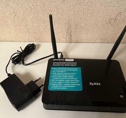 Wifi роутер zyxel keenetic omni