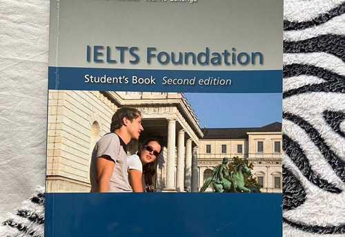 Учебник по подготовке к экзамену ielts