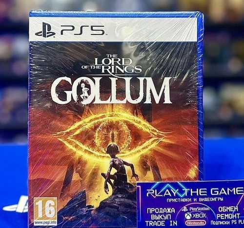 Gollum ps5 (new)