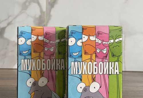 Настольная игра "Мухобойка" 10+ в дорогу