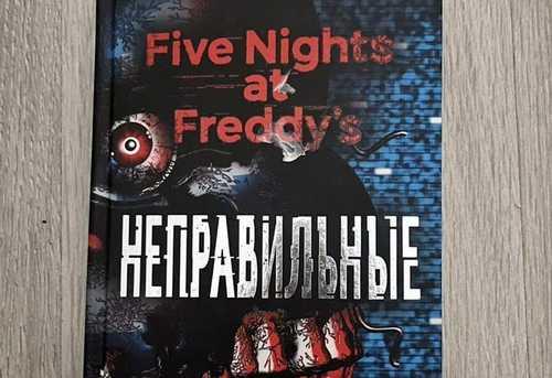 Книга Five nights AT Freddy's