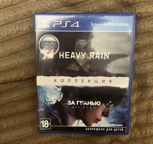 Heavy rain и за гранью две души ps4