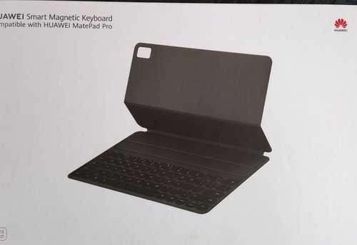 Клавиатура huawei SMART Magnetic Keyboard