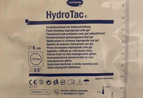 Повязки HydroTac гидротак 6 см