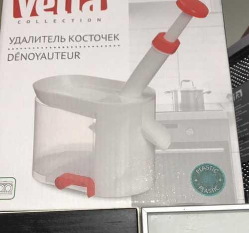 Удалитель косточек